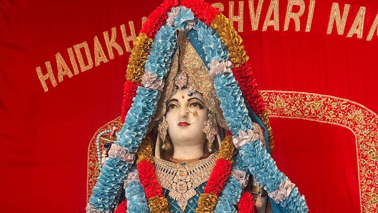 Haidakhandi Universal Ashram